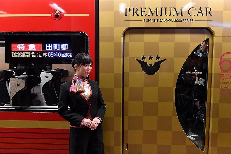 9 – JAPAN STYLE SYSTEM